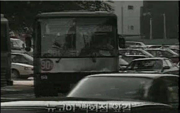 우신버스90-1번BS105좌석버스 : 네이버 블로그