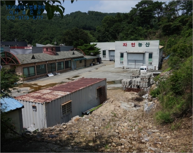 경기 용인시공장경매컨설팅 용인시 처인구 포곡읍 금어리 2017타경17145 낙찰방법 더에이스 네이버 블로그