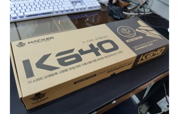 ABKO HACKER K640 가성비 좋은 레인보우 LED기계식 키보드 앱코 해커 : 네이버 블로그
