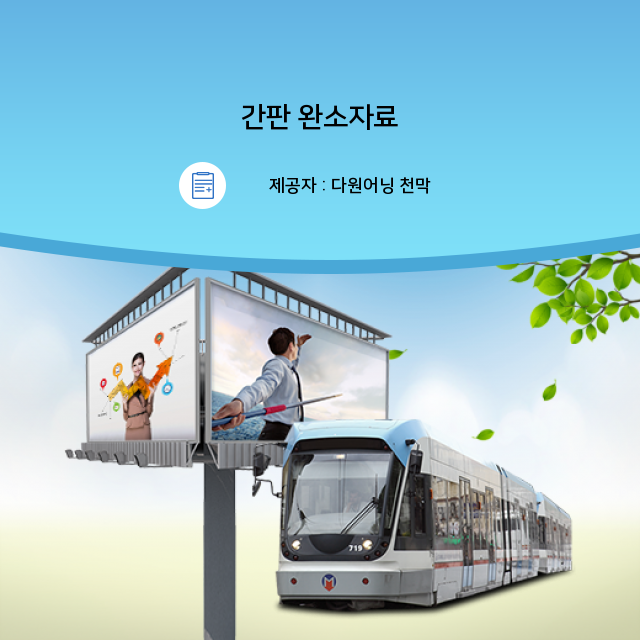 [고정식 어닝] 궁금하면 클릭하세요 [간판형어닝] : 네이버 블로그