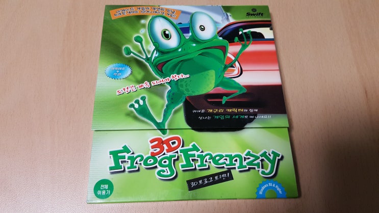 3D 프로그 프렌지 - 3D Frog Frenzy - 쥬얼CD 미개봉 : 네이버 블로그