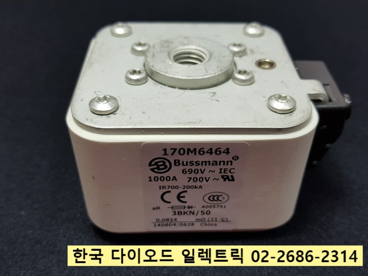 170M6464 / BUSSMANN FUSE : 네이버 블로그