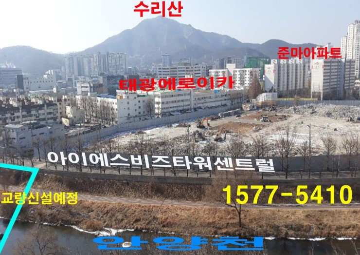 동화약품 부지 아이에스비즈타워센트럴 연면적 약 6만평 안양 최대규모의 섹션오피스 지식산업센터 상가 공장 사무실 기숙사 건립 확정