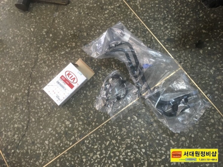 스포티지r연료호스교환스포티지r연료누유정비스포티지r엔진룸연기정비스포티지r경유새는곳찾아정비스포티지r연료리턴호스교체스포티지