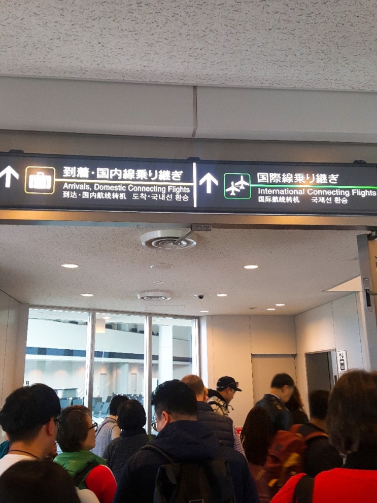 [멕시코-상상이 현실] 유나이티드항공 인천-나리타-휴스턴-멕시코환승 : 네이버 블로그