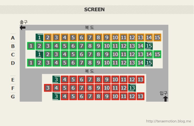 CGV 피카디리1958 2관 관람기 : 네이버 블로그