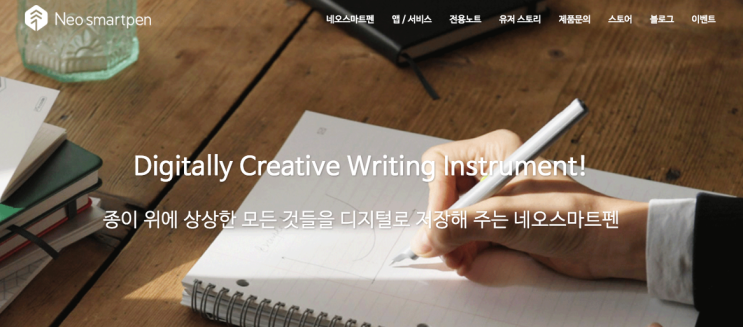 스마트 디바이스 활용 후기 01. 네오스마트펜 M1 with Neo Notes : 네이버 블로그