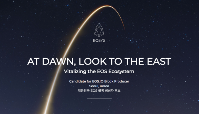 EOSYS, EOS 이오스 블록프로듀서 진출 : 네이버 블로그