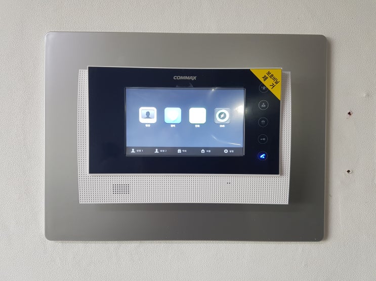 삼성도어락/코멕스비디오폰무선연동교체설치/부천시 소사동 풍림아이원아파트 구형인터폰SHT-101에서 코멕스비디오폰CAV-705와 삼성디지털도어락SHS-DP710무선연동설치 ...