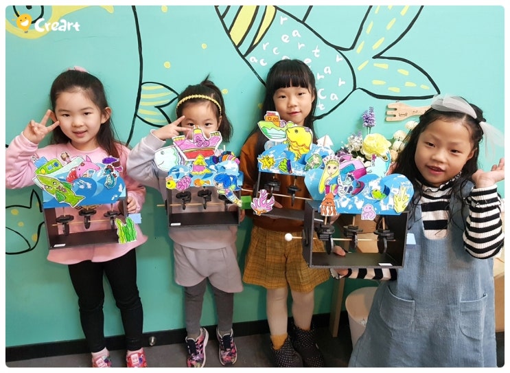Klein 6·7세 수업 오토마타 바다낚시 시흥시 정왕동 배곧 크리아트 미술학원 네이버 블로그