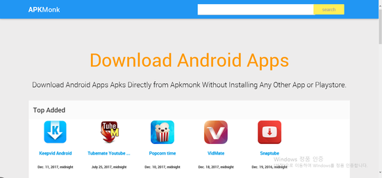 apk 사이트 추천 및 검은사막 apk (주소 및 추천) : 네이버 블로그