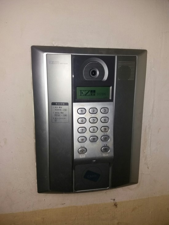 영등포 문래동 SHT-550NL 삼성로비폰 수리및 부품 교체 : 네이버 블로그