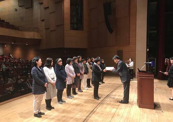 경기도교육청, '2018년 학생상담자원봉사자 총회' 실시 : 네이버 블로그