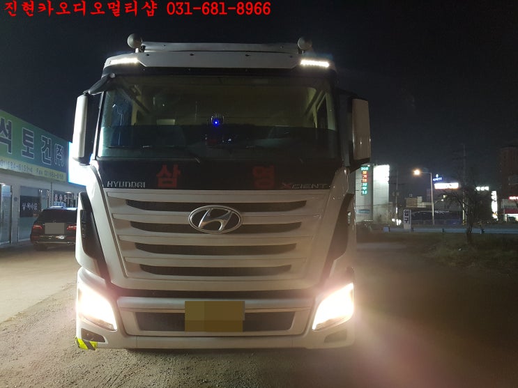 현대 엑시언트 윙바디 순정 후방카메라 불량으로 국산 소니 Ccd2 적외선 세논테크 후방카메라 교체 장착 안중포승청북평택