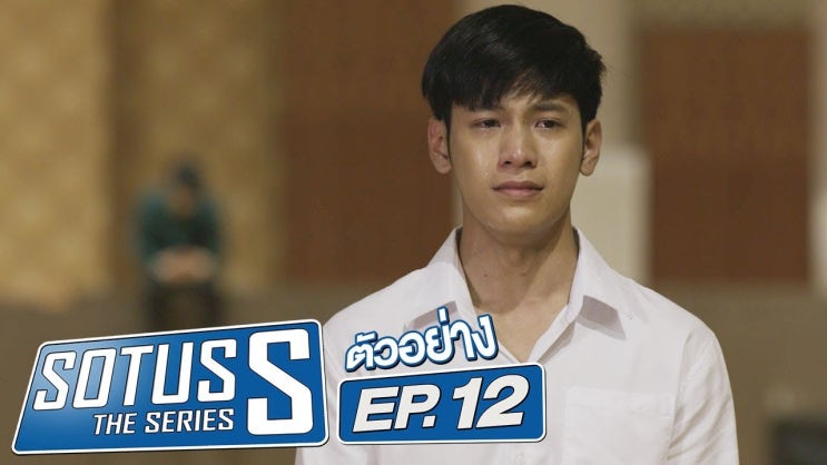 [한글자막] Sotus S The Series Ep.12 : 네이버 블로그