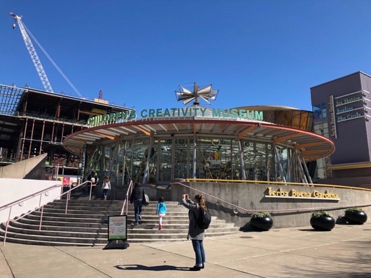 미국 샌프란시스코 [칠드런스 크리에이티비티 뮤지엄 children's creativity museum] : 네이버 블로그