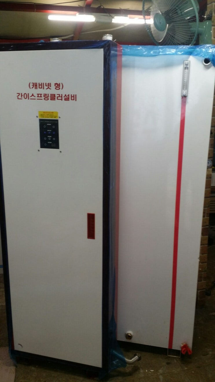 소방시설시공 간이 스프링클러설치 간이 스프링쿨러설치 스프링클러해드설치 스프링쿨러해드설치 간이스프링클러해드설치 네이버 블로그