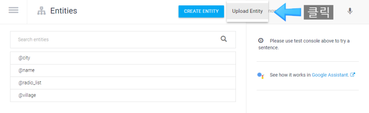 Dialogflow(API.AI) - 챗봇(Chatbot) json 파일로 Entities 추가하기 : 네이버 블로그