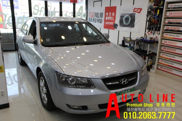 [NF소나타]초보운전 내비게이션P471+후방카메라+후방센서교체 장착!! 대전 오토라인~ : 네이버 블로그