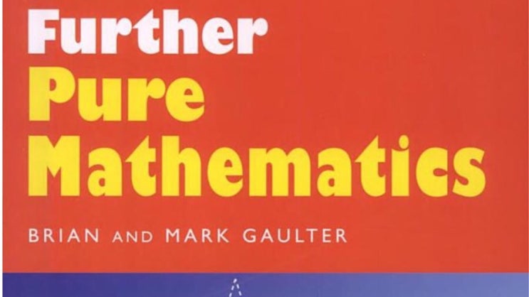 Further Mathematics(퍼더메쓰)에 관하여 : 네이버 블로그