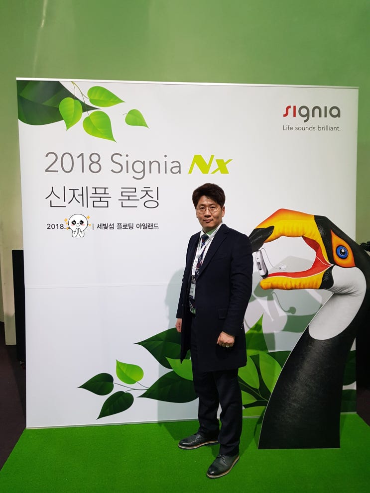 3D 프린트 시그니아 보청기(Signia)NX (이천보청기) : 네이버 블로그