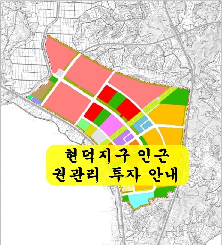 현덕지구 인근 권관리 투자 안내 서부내륙고속도로제2서해안고속도로 국도39호선 평택호관광단지 평택땅 서평택 투자
