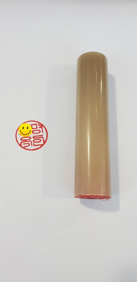 고급 인감도장 백수우도장 무소뿔도장 계양구도장 효성동도장 작전동도장 계산동도장 서운동도장 홈플러스작전점도장 네이버 블로그