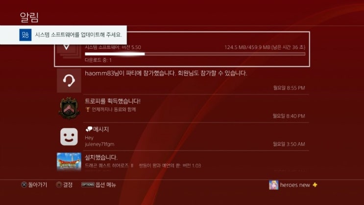PS4 3월 PSN+ 블러드본 무료 공개 : 네이버 블로그