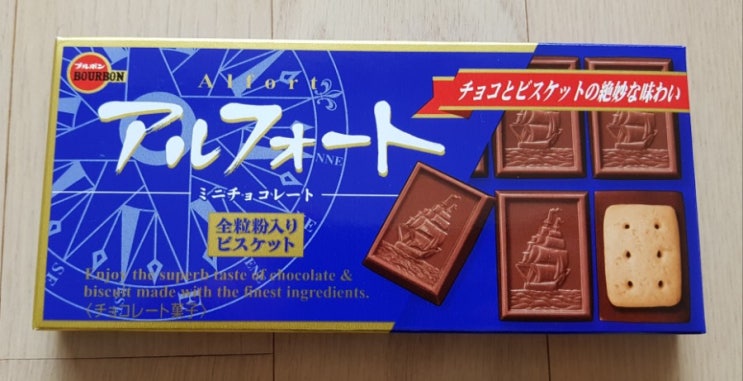 부르봉 알포트 미니초콜릿 Bourbon Alfort Mini Chocolate ブルボン アルフォート ミニチョコレート : 네이버 블로그
