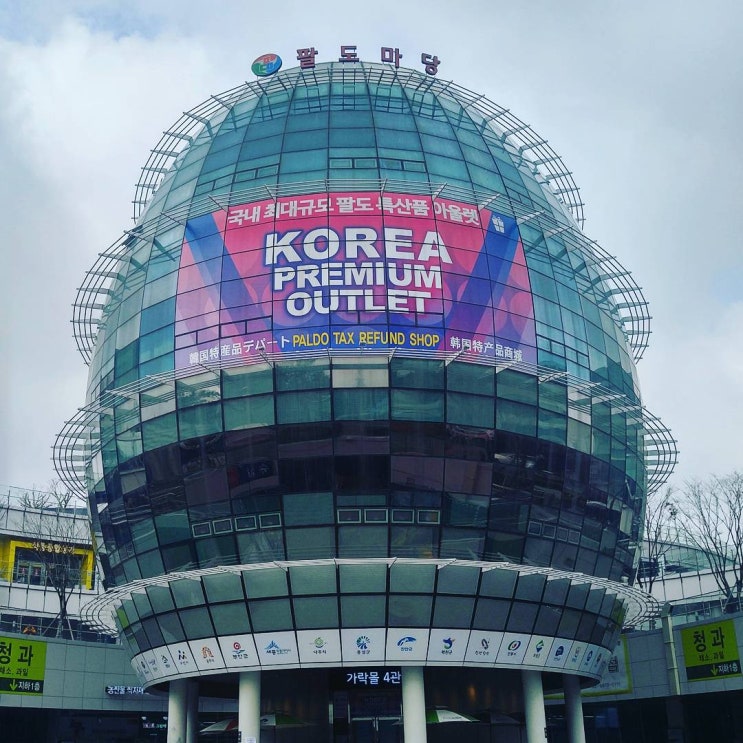 서울먹거리창업센터 그리고 분당녹음실 : 네이버 블로그