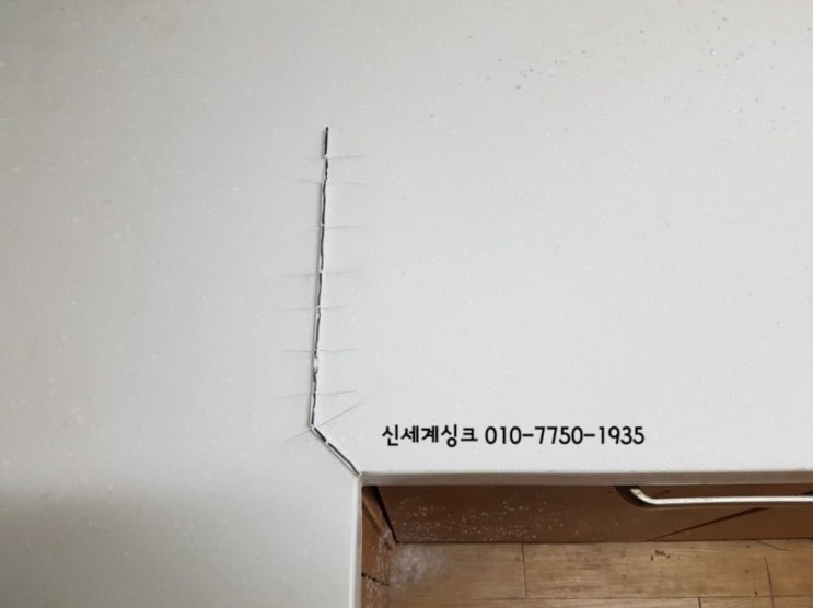 부산 창원 싱크대 상판 갈라짐 크랙 수리로 인조대리석 씽크대 수선 By 신세계싱크 네이버 블로그