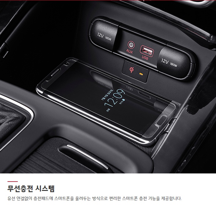 더뉴쏘렌토 순정 무선충전기 튜온 냉온 컵홀더 Led 컵홀더 플레이트 제품 소개 고양 일산 파주 김포 운정 문산 네이버 블로그