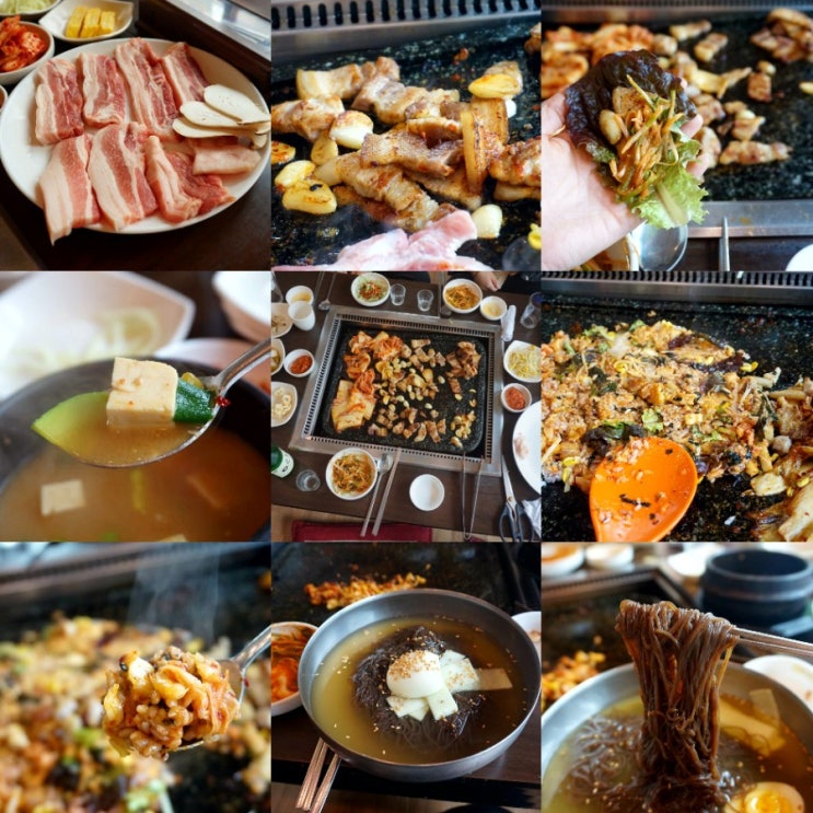 대전 동구 용전동 24시간 플러스돌구이 삼겹살 네이버 블로그