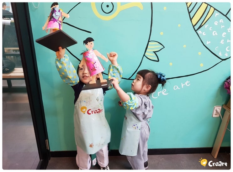 Bambini 5세 수업 소중한 나의 몸 시흥시 정왕동 배곧 미술학원 크리아트 네이버 블로그
