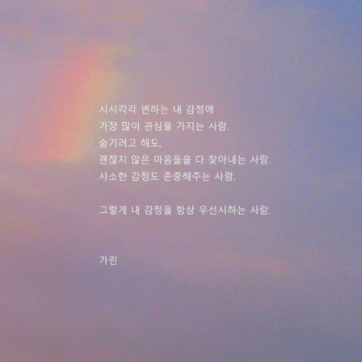 3월12일월요일 : 네이버 블로그