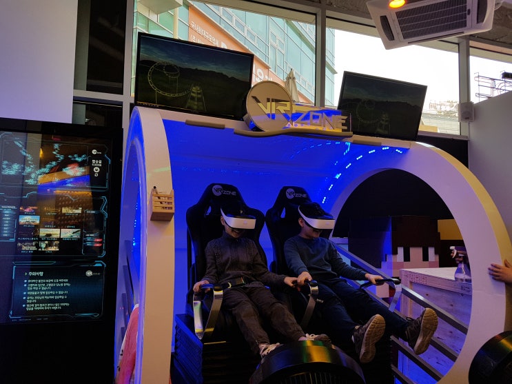 일산 : VR체험 VR ZONE CUBE : 네이버 블로그