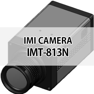 IMT-813N 열화상 네트워크카메라 : 네이버 블로그