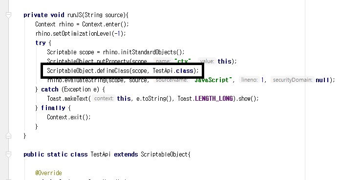 [Android/Rhino] 라이노 엔진에 클래스(?) 추가 : 네이버 블로그