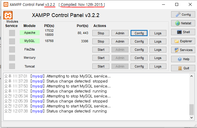 XAMPP 보안 문제 해결책 두 가지 : 네이버 블로그