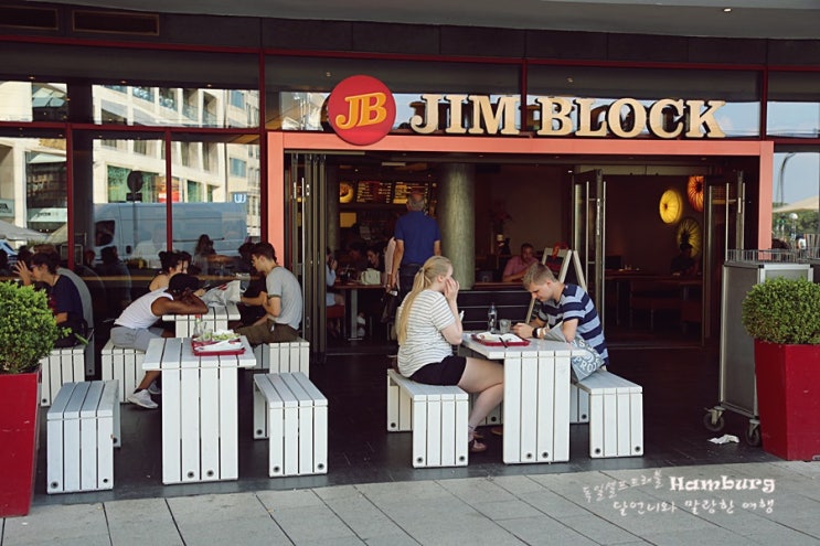 [함부르크 맛집] 햄버거의 본고장 함부르크에서 햄버거 먹기, 짐블록 햄버거 Jim Block : 네이버 블로그