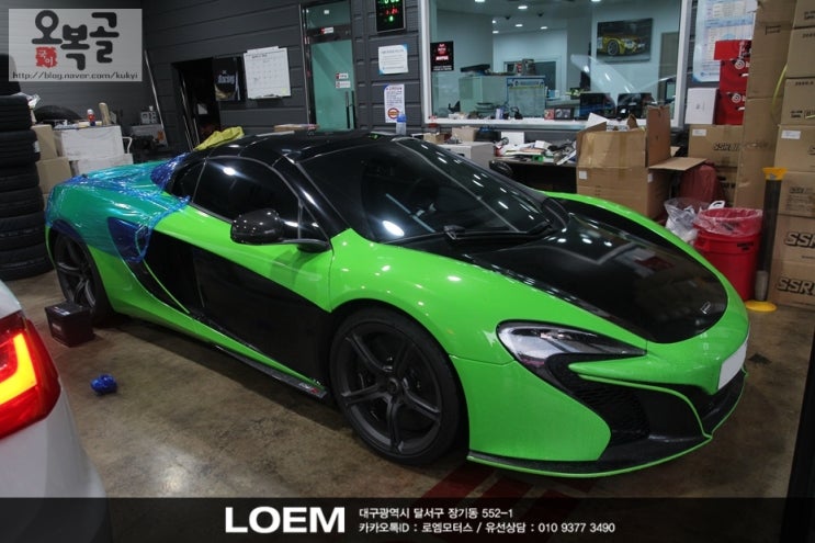 Mclaren 650s Spark Plug 맥라렌 스파크플러그 교환 로엠모터스 대구수입차정비 네이버 블로그