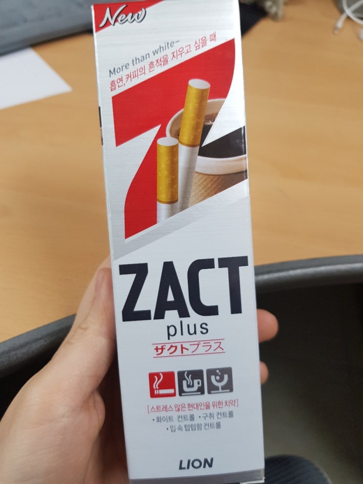 올리브영 작트(ZACT) 치약 후기 : 네이버 블로그