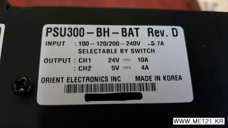 동방전자 R형 소방수신기파워수리 PSU300-BH-BAT : 네이버 블로그