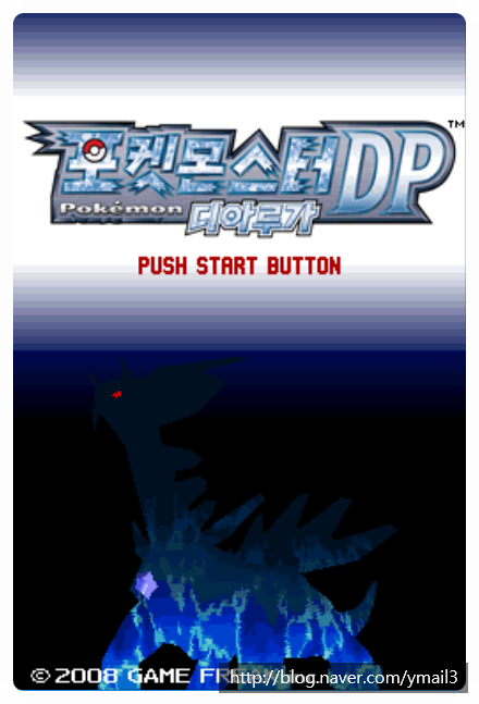 포켓몬스터 브금 다운로드(Pokemon BGM) : 네이버 블로그