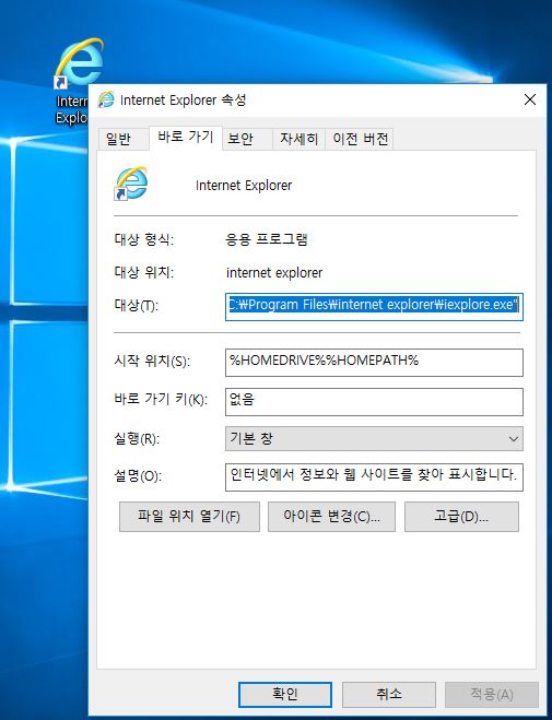 원격업무 접속 설정법(https://evpn.gbe.kr/)- 학교선생님만 해당 : 네이버 블로그