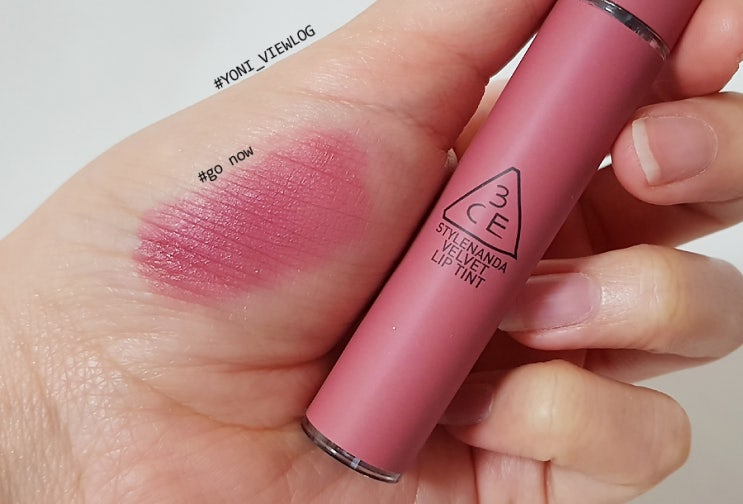 3CE 벨벳 립틴트 #GO NOW #KNOW BETTER 바이올렛 컬러의 매력!! : 네이버 블로그