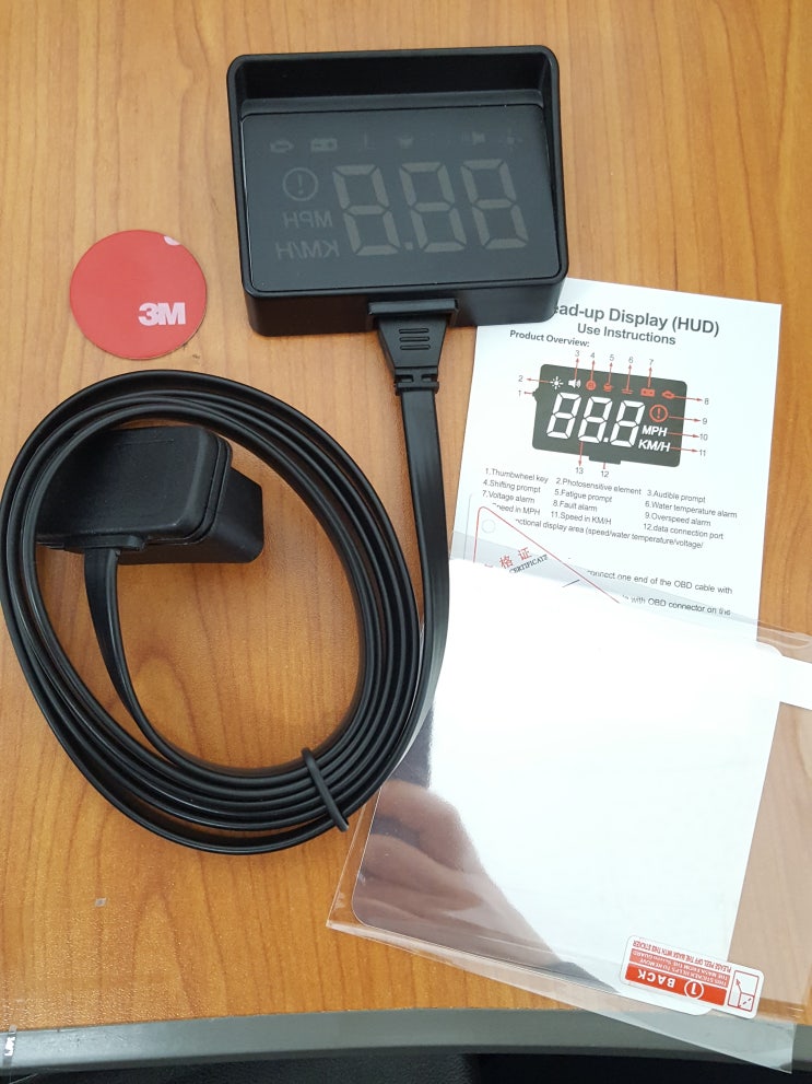 HUD A100S 설치 : 네이버 블로그