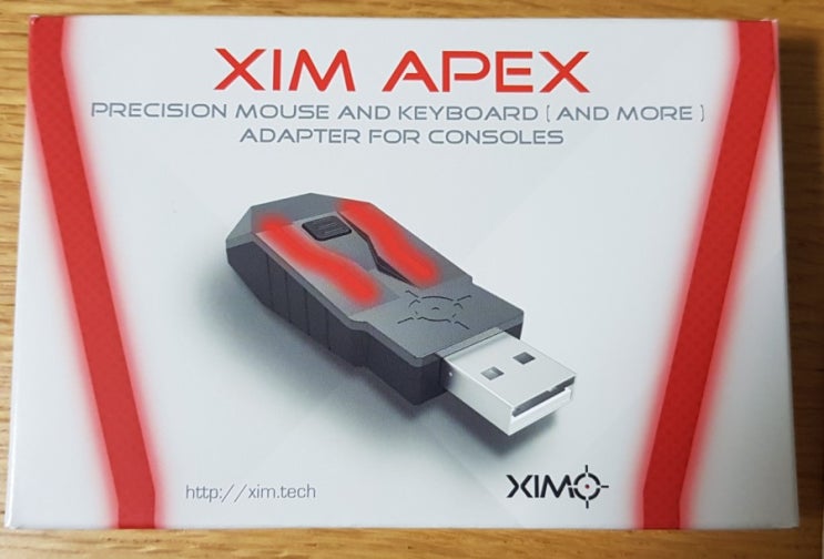 Xim Apex 기본사용법 : 네이버 블로그