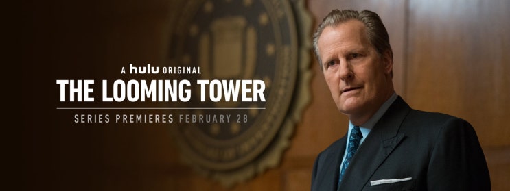 The Looming Tower 더 루밍 타워 : 네이버 블로그