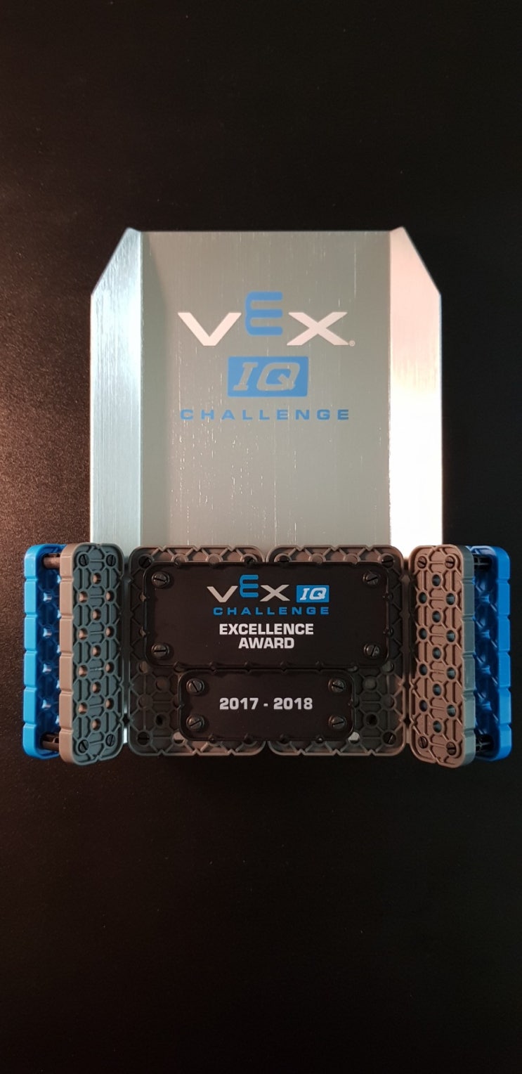 VEX IQ 트로피 조립 : 네이버 블로그
